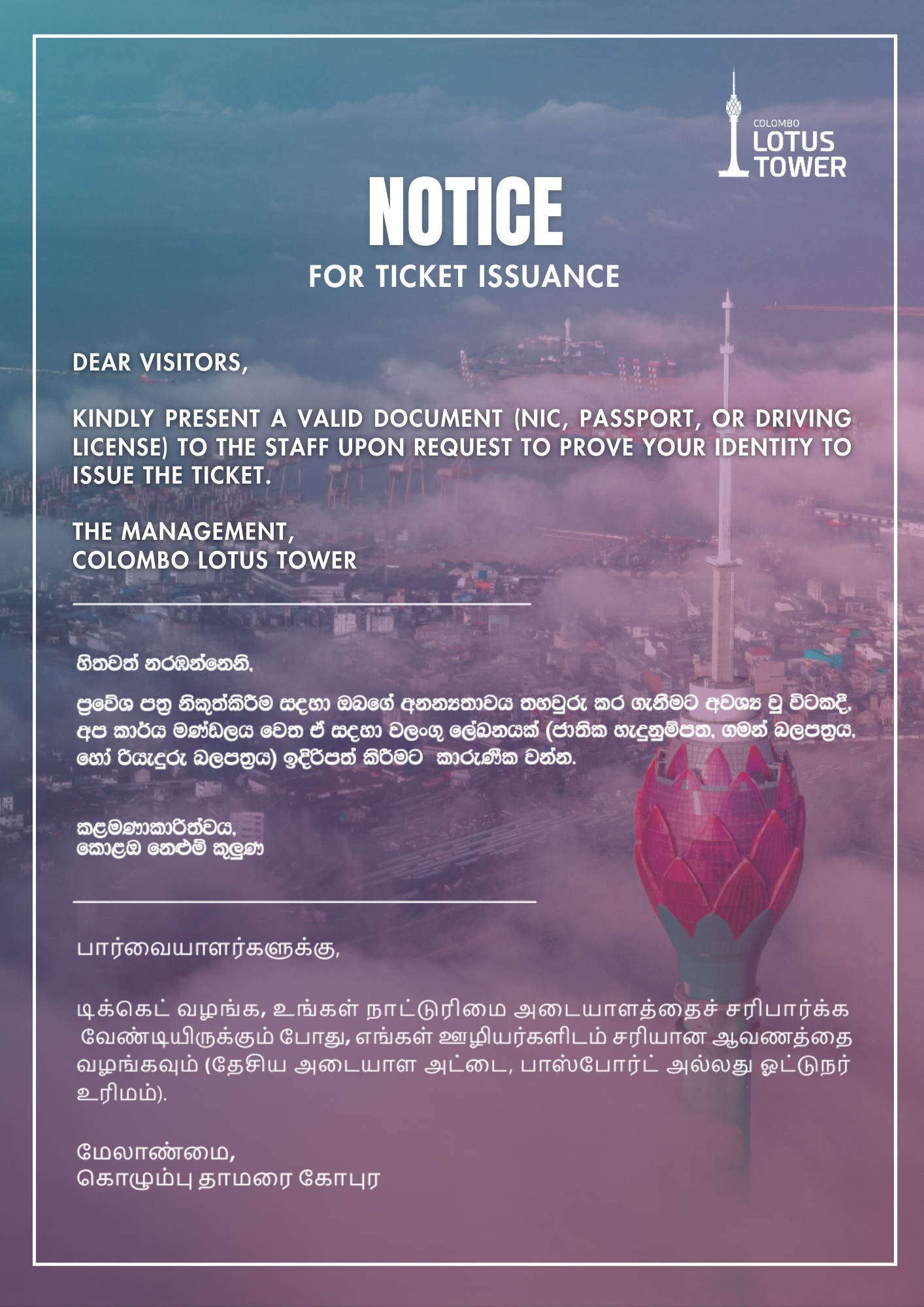 Tickets - Lotus Tower Colombo